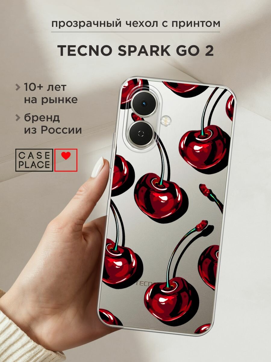 Чехол на Tecno Spark Go 2 / Текно Спарк Го 2 с принтом "Сочные черешни", прозрачный