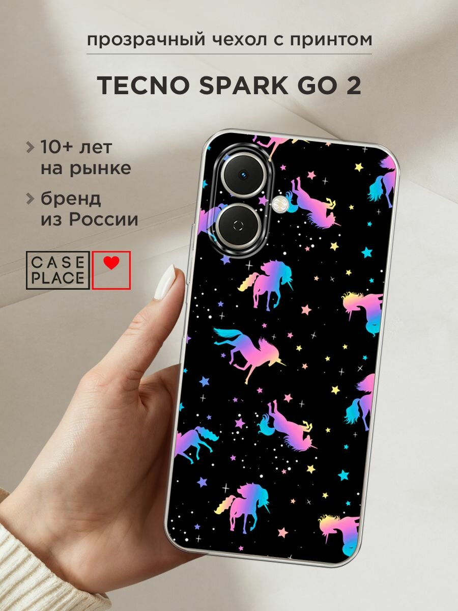 Чехол на Tecno Spark Go 2 / Текно Спарк Го 2 с принтом "Единороги градиент"