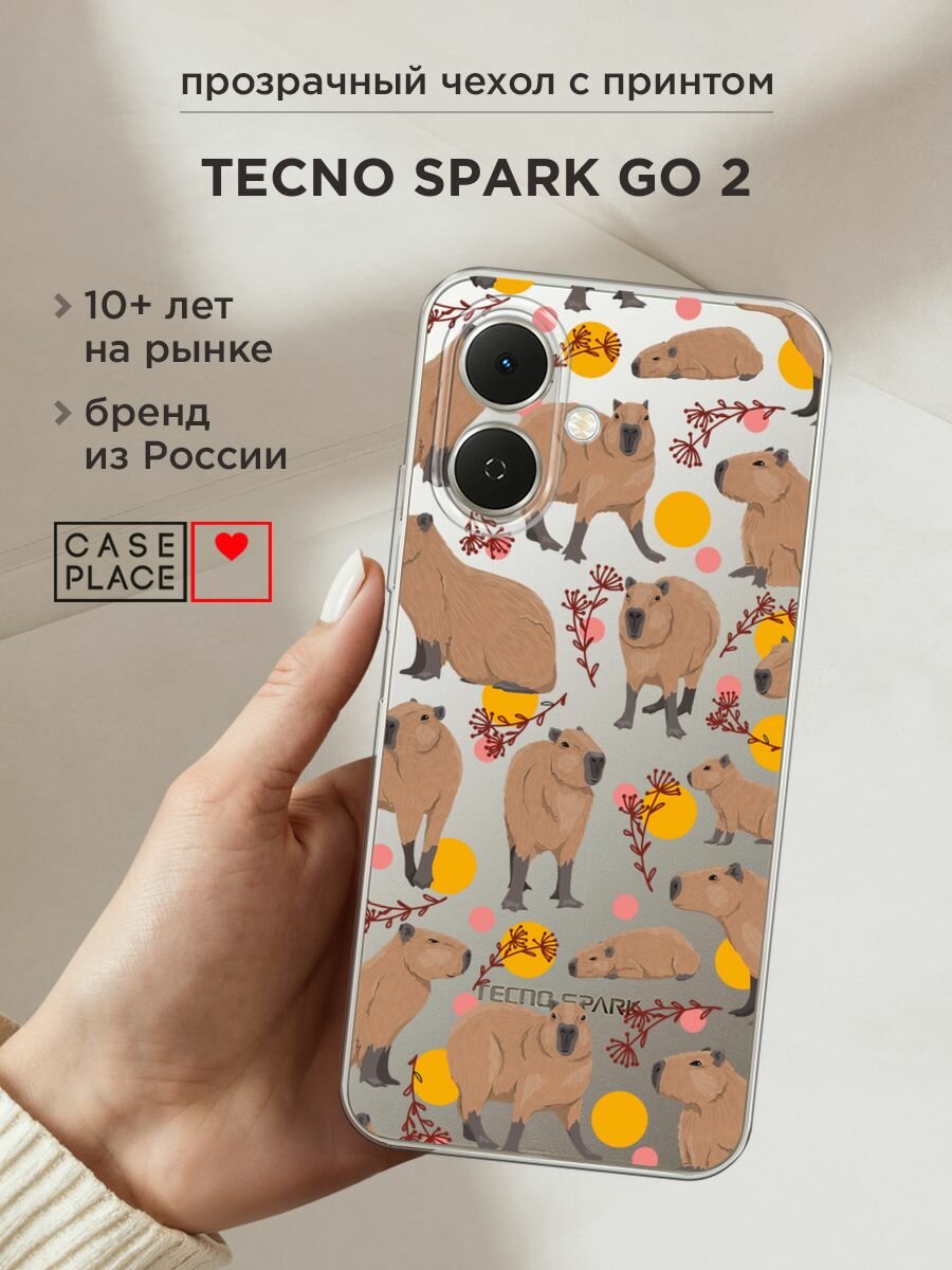 Чехол на Tecno Spark Go 2 / Текно Спарк Го 2 с принтом "Капибара паттерн", прозрачный