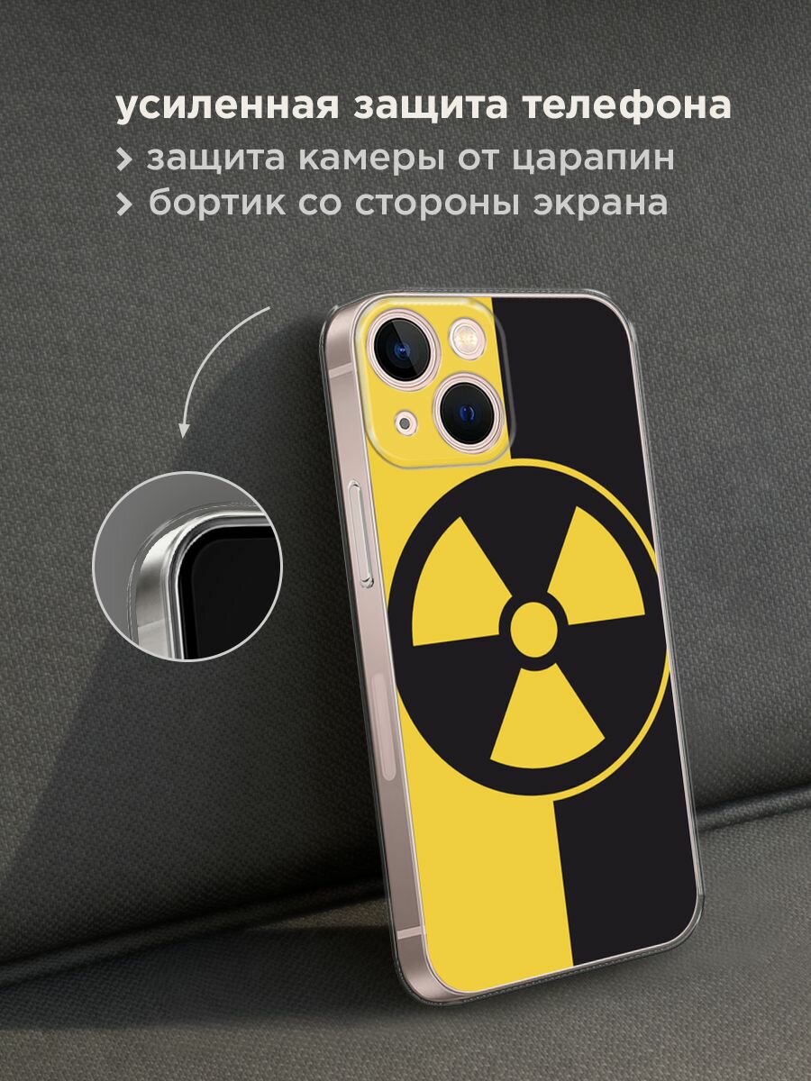 Чехол на Apple iPhone 13 mini / Айфон 13 мини с принтом "Эмблема черно-желтая" — фото 1