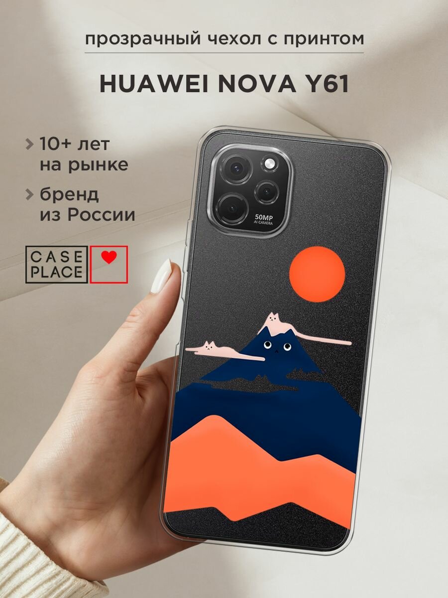 Чехол на HuaweI Nova Y61 / Хуавей Нова Y61 с принтом "Кот-гора", прозрачный