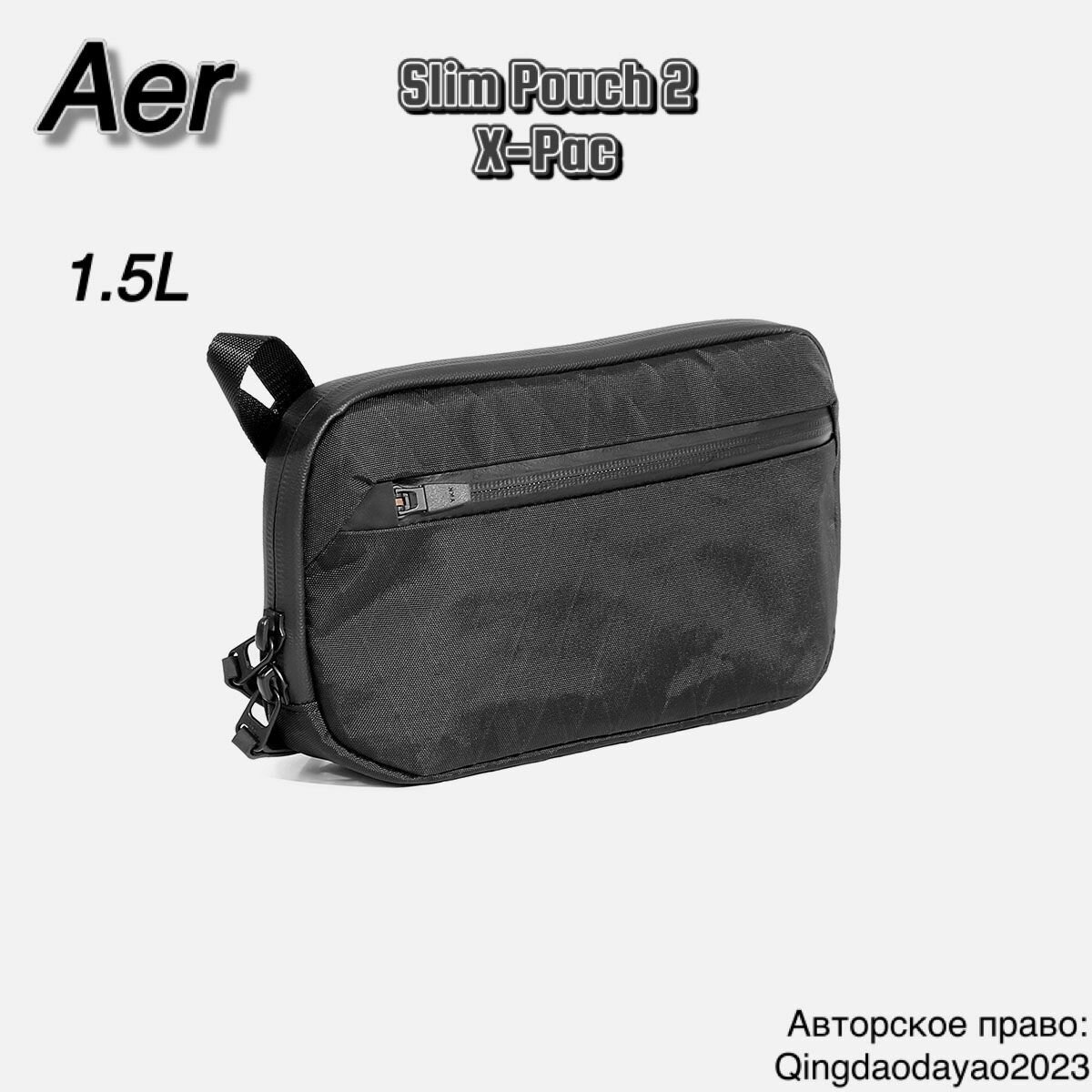 AER Slim Pouch 2 X-Pac-Роскошный рюкзак из США