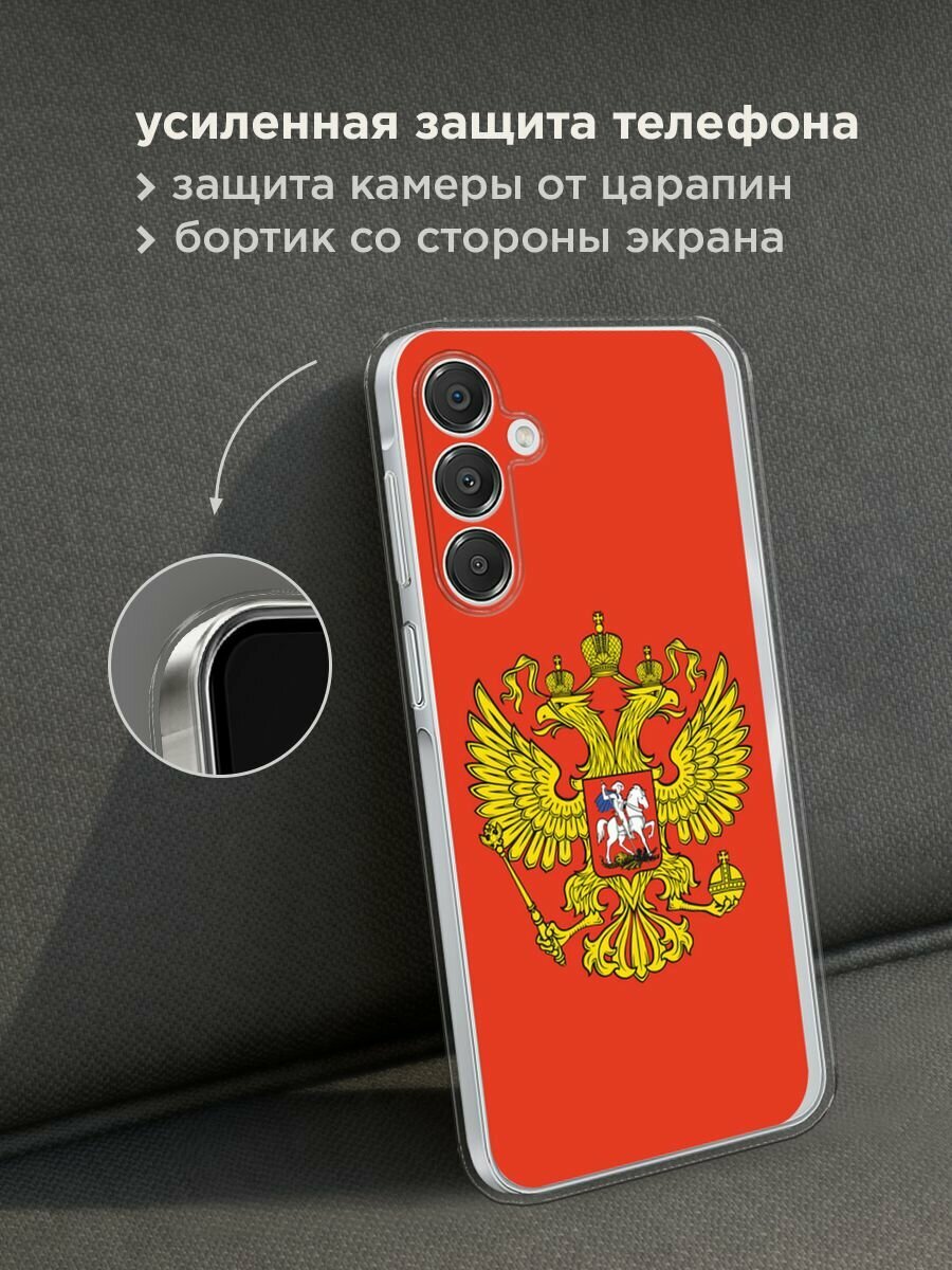 Чехол на Samsung Galaxy A16 / Самсунг А16 с принтом "Герб России полотно" — фото 1