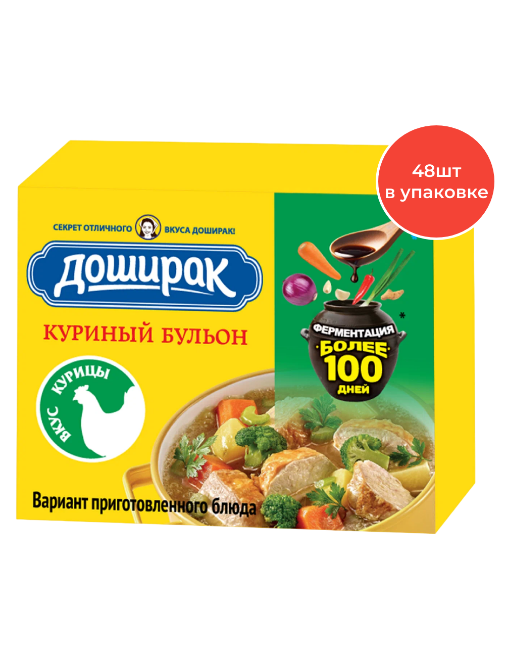 Бульон Gallina Blanca Доширак куриный, 10 г 48 шт