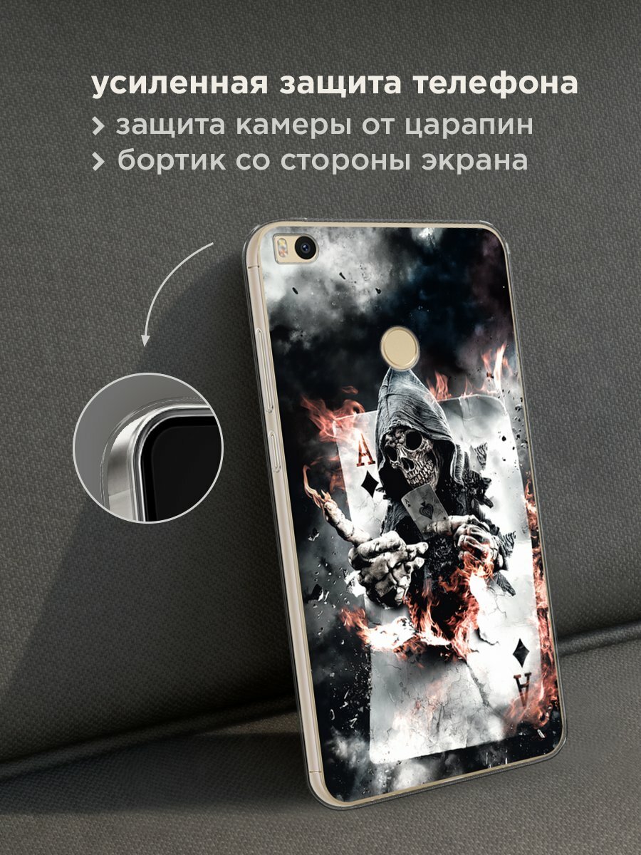 Чехол на Xiaomi Mi Max 2 / Сяоми Ми Макс 2 с принтом "Карты черепа в капюшоне" — фото 1