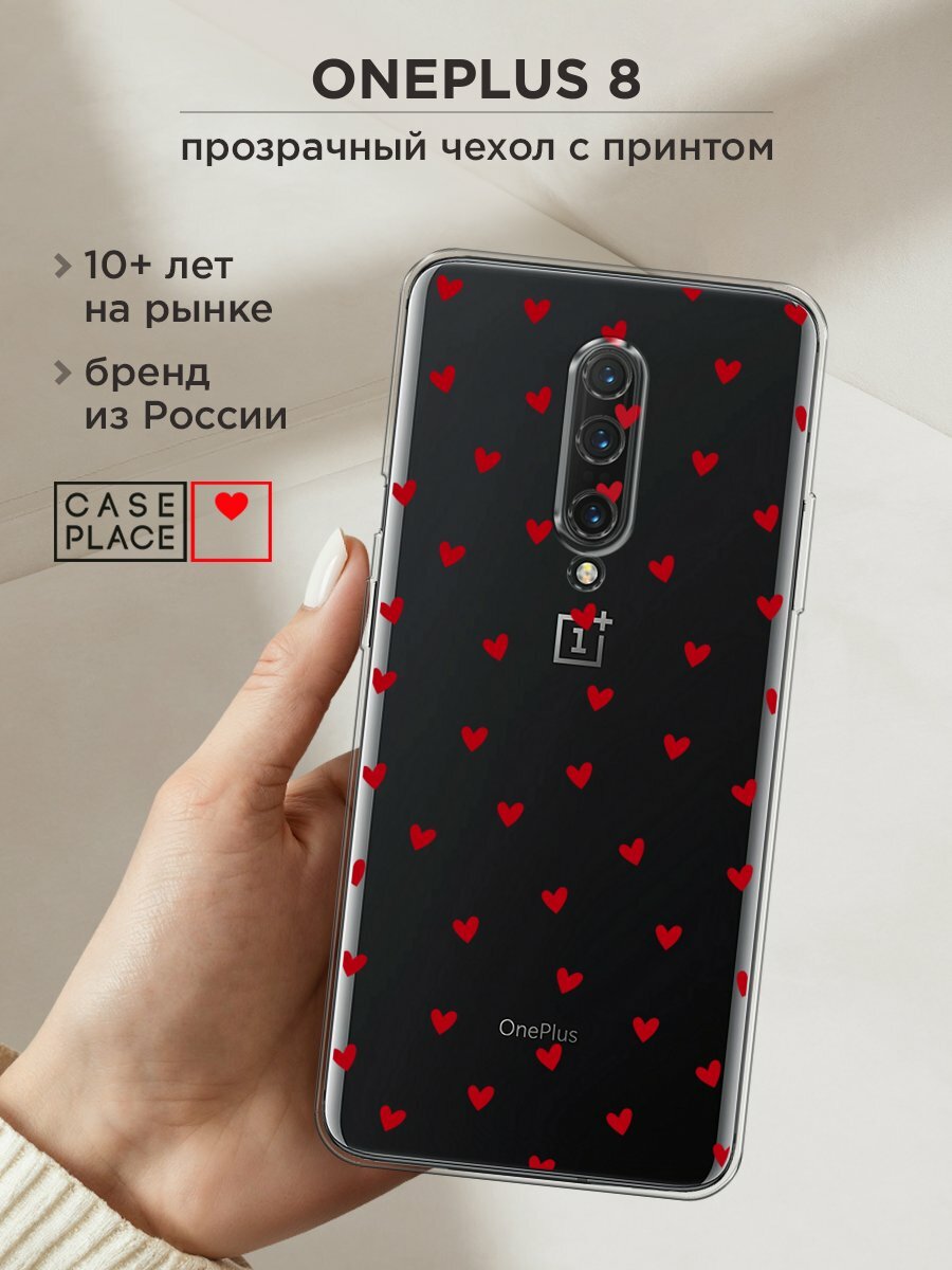 Чехол на OnePlus 8 / ВанПлас 8 с принтом "Red hearts", прозрачный