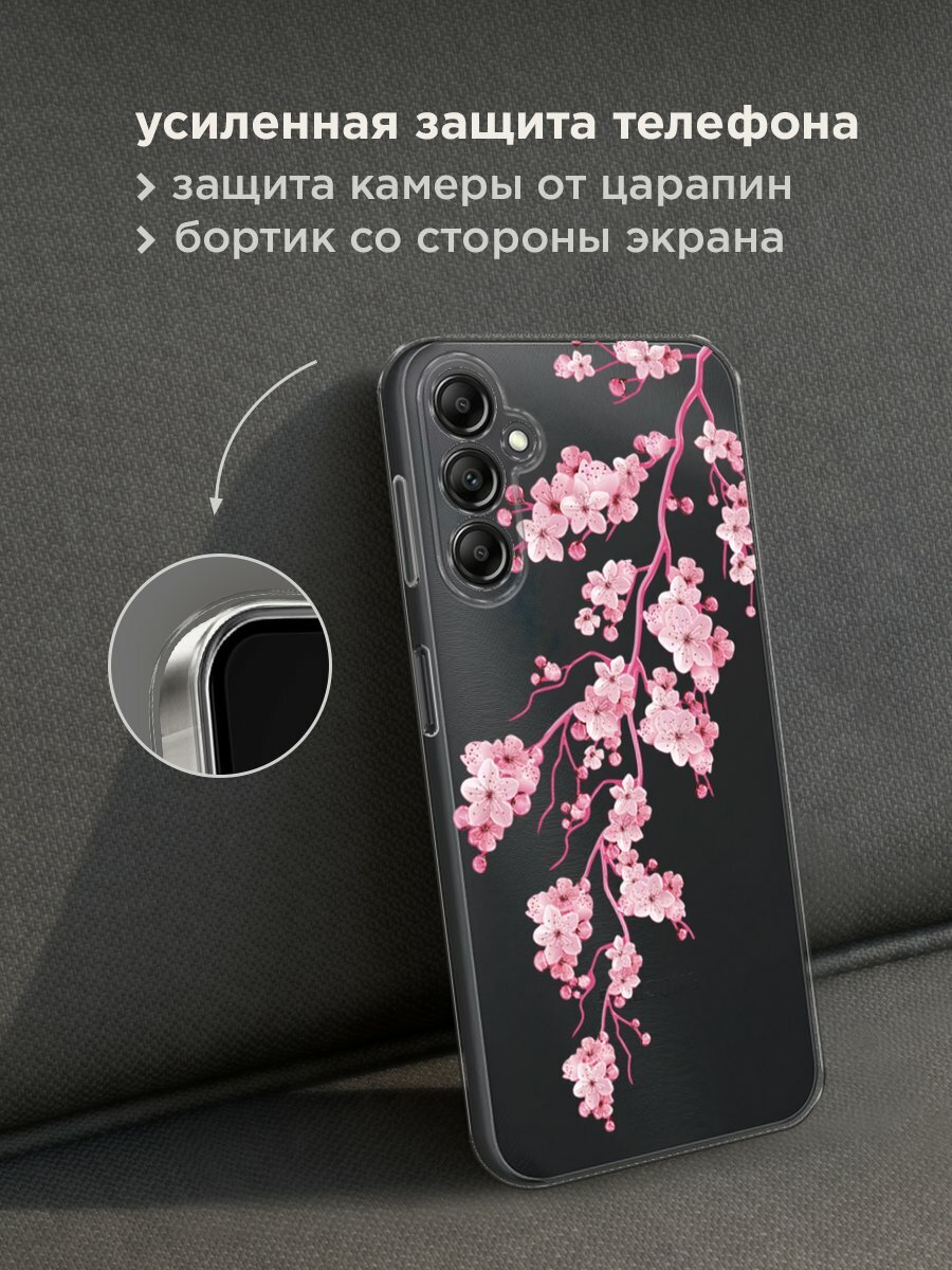 Чехол на Samsung Galaxy A15 / Самсунг А15 с принтом "Ветка сакуры 2" — фото 1