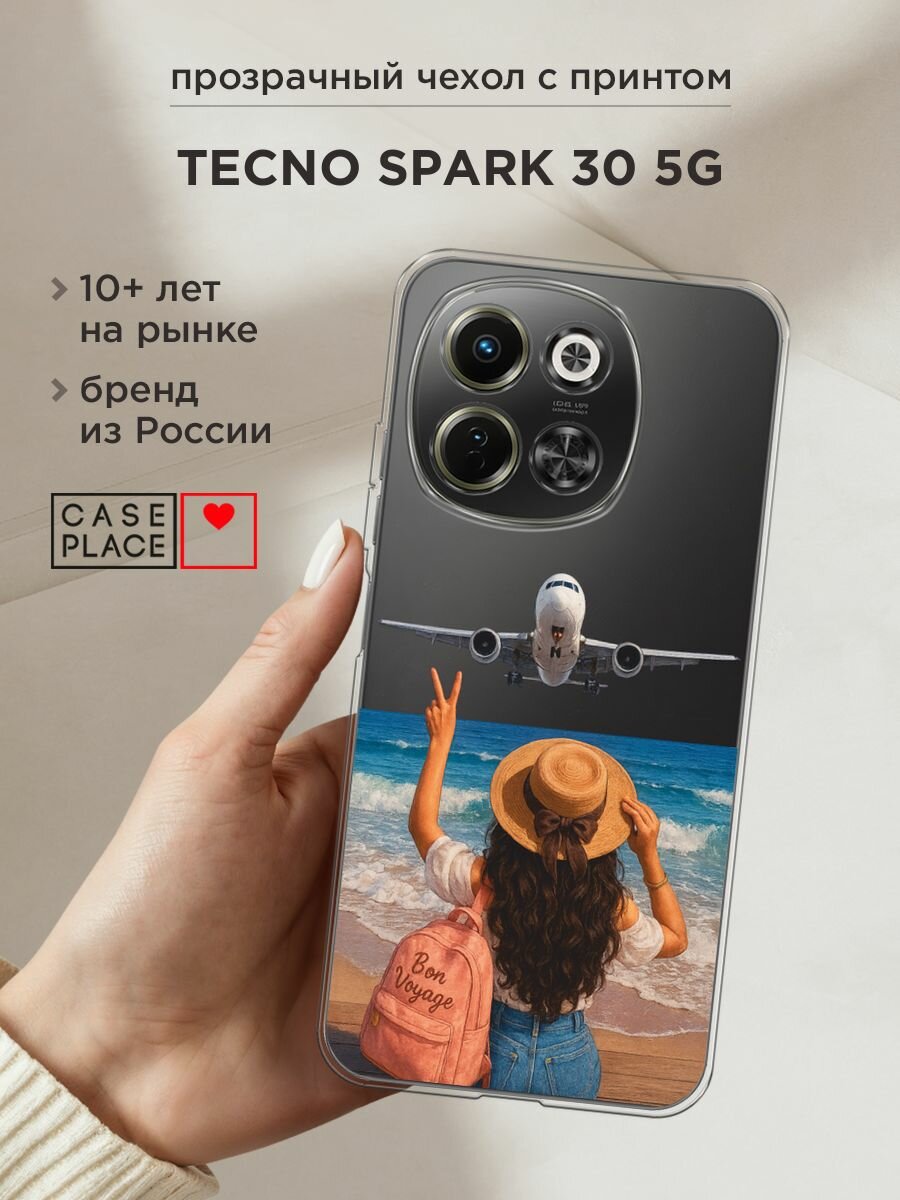 Чехол на Tecno Spark 30 5G / Текно Спарк 30 5G с принтом "Bon Voyage", прозрачный