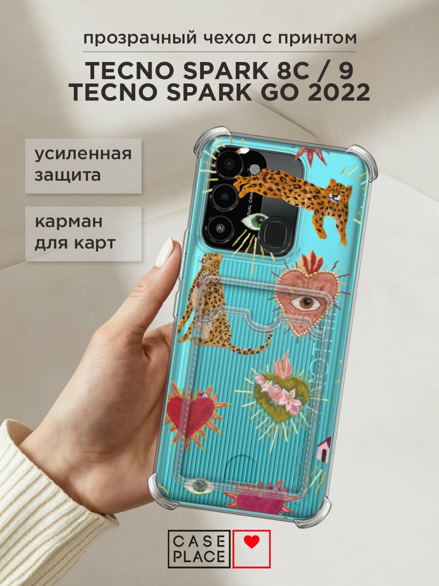 Чехол на Tecno Spark Go 2022/8C/9 (Текно Спарк Го 2022/8C/9) с картой и принтом "Сюрреализм паттерн 2"