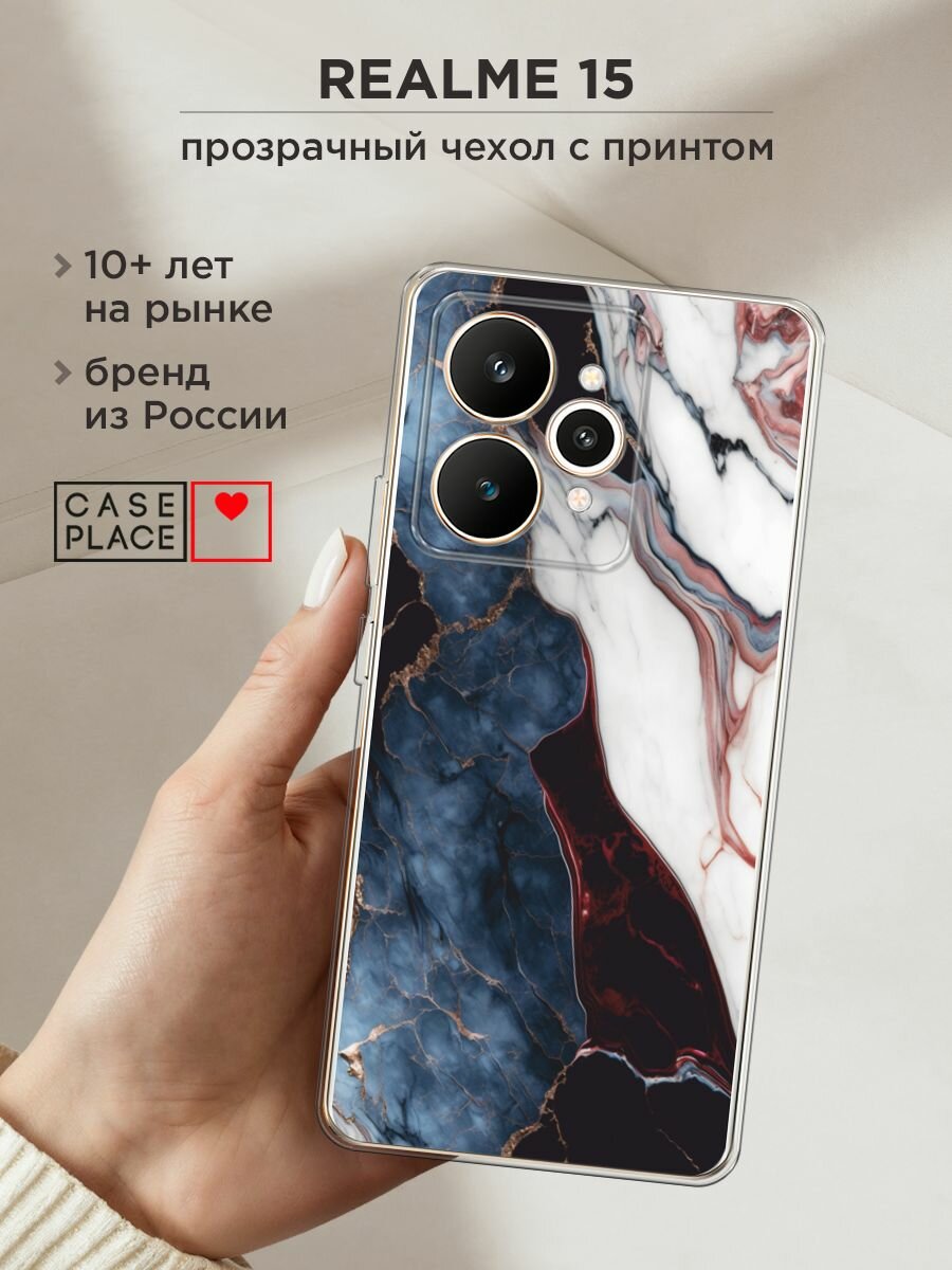 Чехол на Realme 15 / Реалми 15 с принтом "Благородный мрамор"