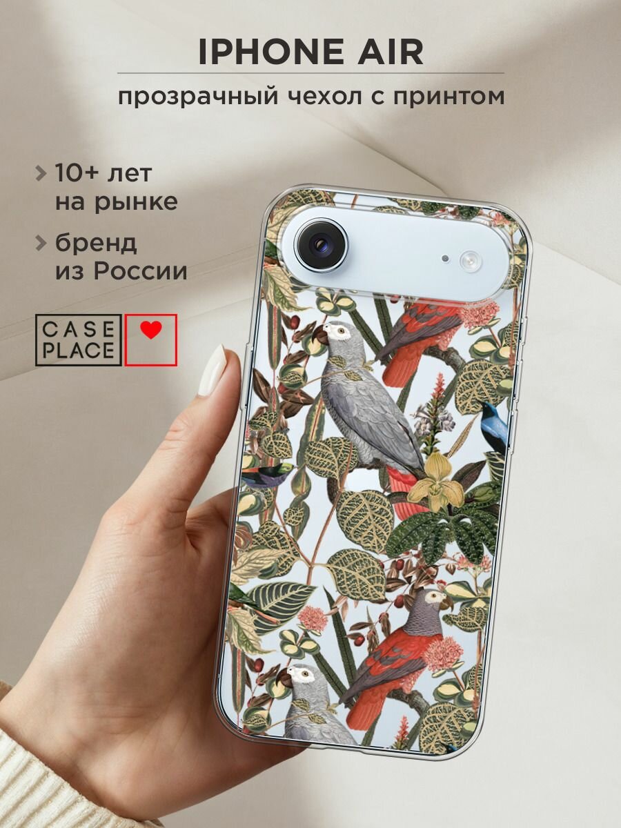 Чехол на Apple iPhone Air / Айфон Айр с принтом "Tropical pattern", прозрачный