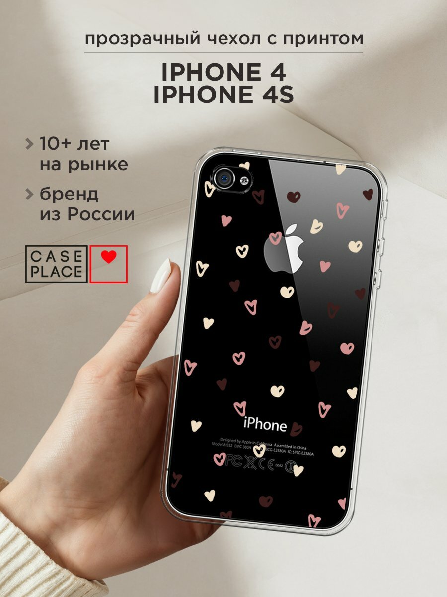 Чехол на Apple iPhone 4/4S / Айфон 4/4S с принтом "Сердечки паттерн рисунок", прозрачный