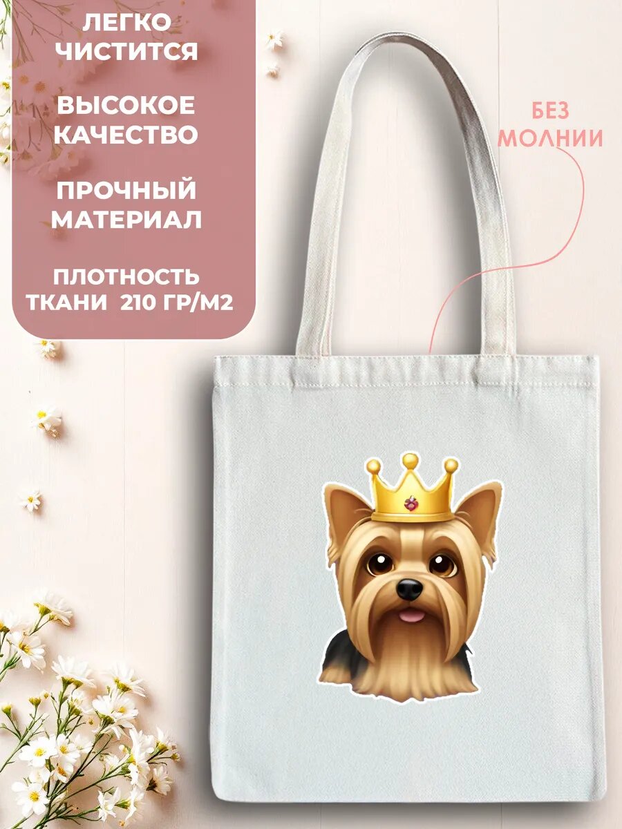 Сумка шоппер LISA PRINT SHOP513, белый — фото 1
