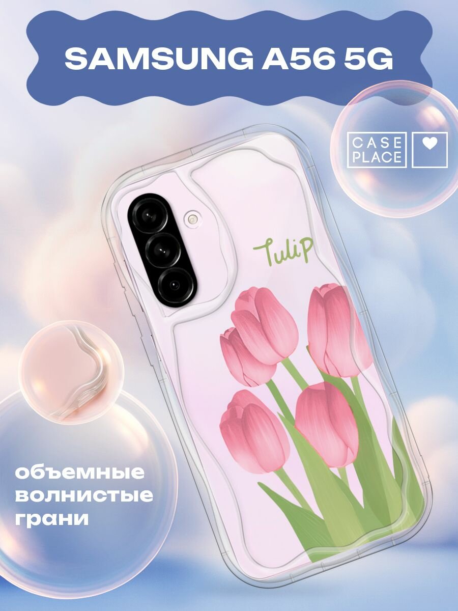 Чехол на Samsung A56 5G / Самсунг А56 5G с принтом "Пять тюльпанов"