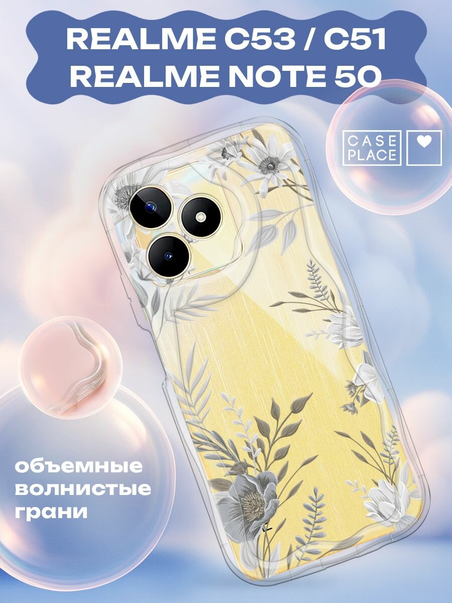Чехол на Realme C53/C51/Note 50 / Реалми С53/Реалми С51/Реалми Ноте 50 с принтом Цветы сепия 3