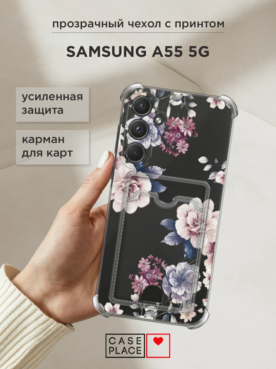 Чехол на Samsung Galaxy A55 5G (Самсунг Галакси А55 5G) с картой и принтом "Нежные винтажные цветы"