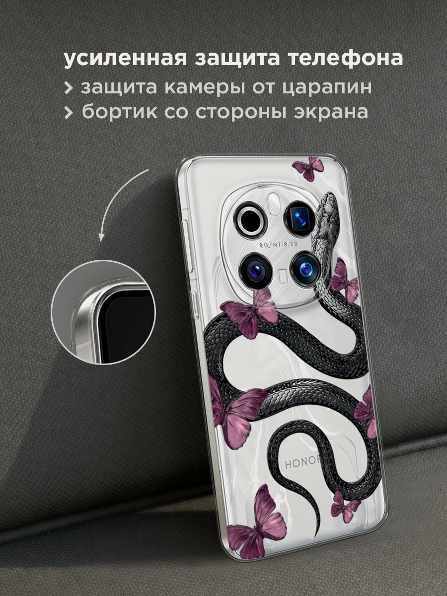 Чехол на Honor Magic 7 Pro / Хонор Мэджик 7 Про с принтом "Snake and butterflies 2" — фото 1