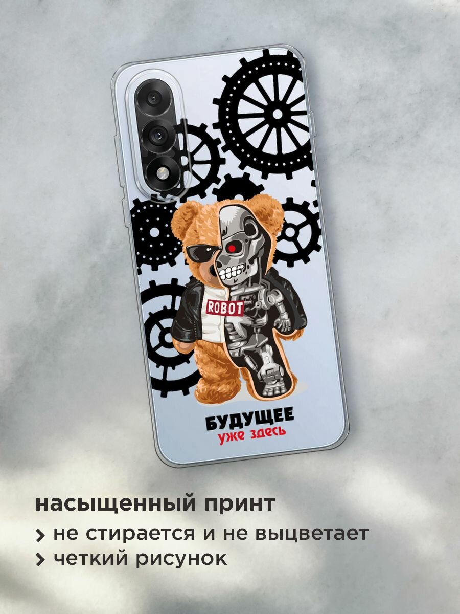 Чехол на OnePlus Nord 5 / Ван Плас Норд 5 с принтом "Будущее уже здесь - 23 февраля", прозрачный — фото 1