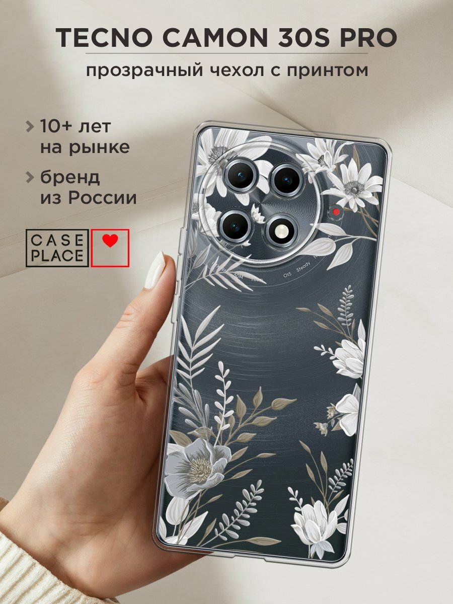Чехол на Tecno Camon 30S Pro / Текно Камон 30S Про с принтом "Цветы сепия 3"