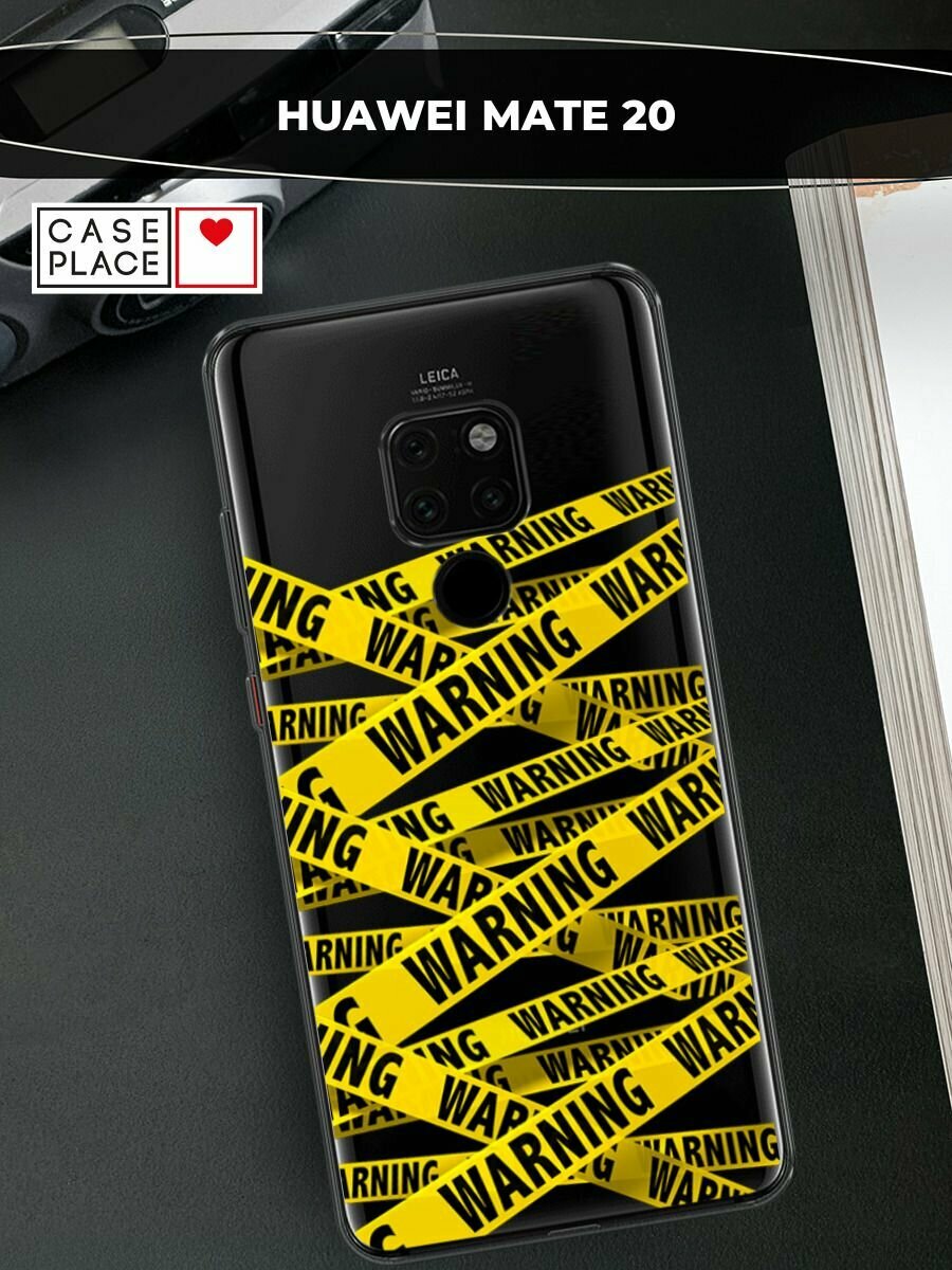 Чехол на Huawei Mate 20 / Хуавей Мате 20 с принтом "Warning!", прозрачный