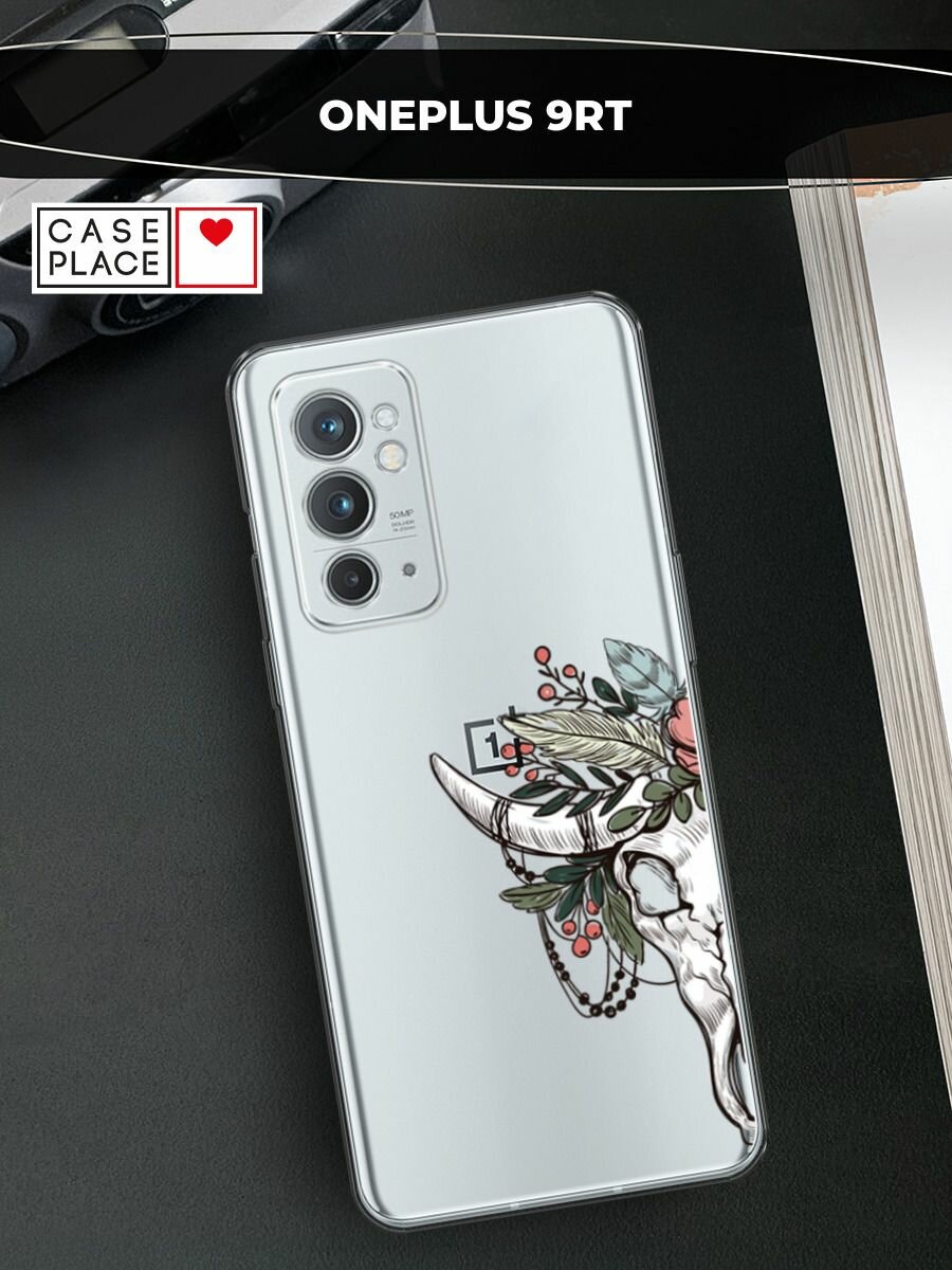 Чехол на OnePlus 9RT / ВанПлас 9RT с принтом "Череп быка с цветами", прозрачный
