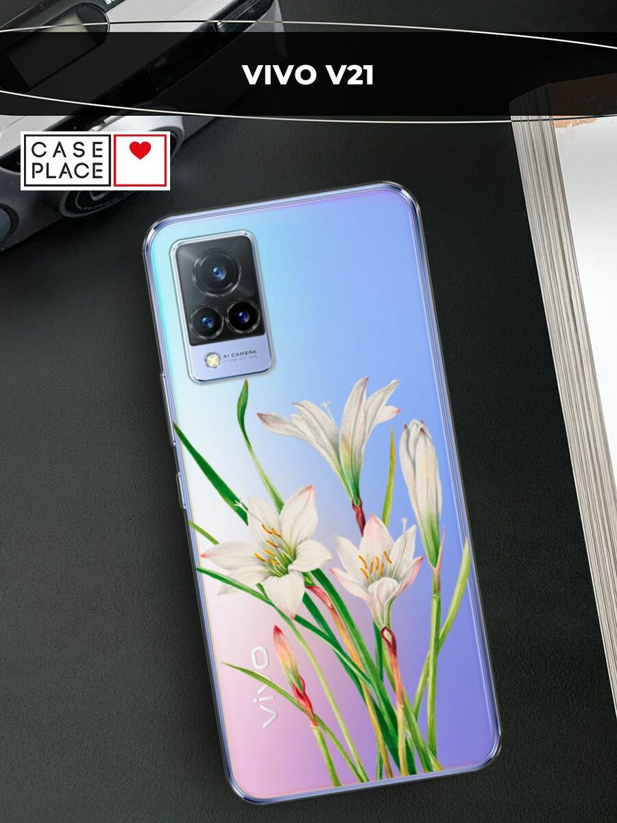 Чехол на Vivo V21 / Виво V21 с принтом "White lily", прозрачный