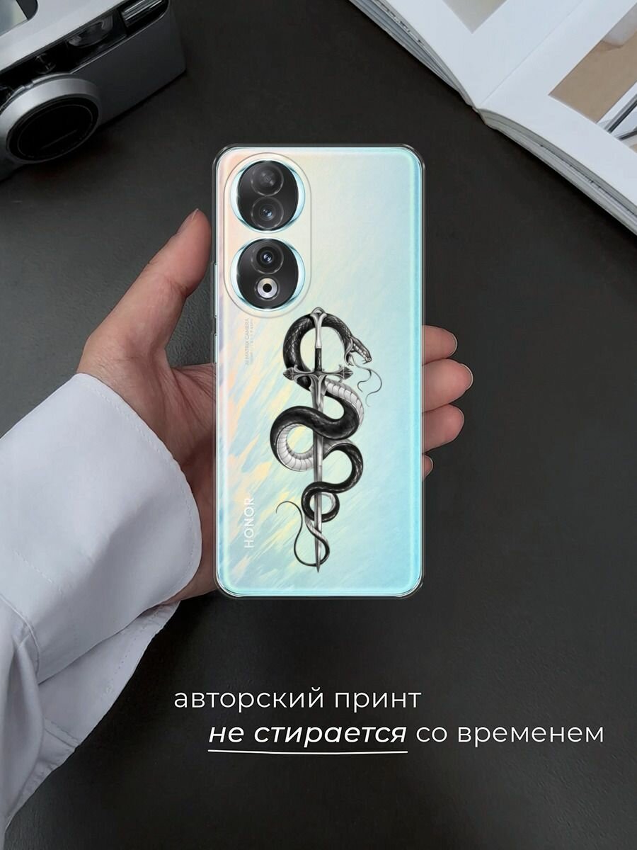 Чехол на Honor 90 / Хонор 90 с принтом "Змея с мечом чёрная", прозрачный — фото 1