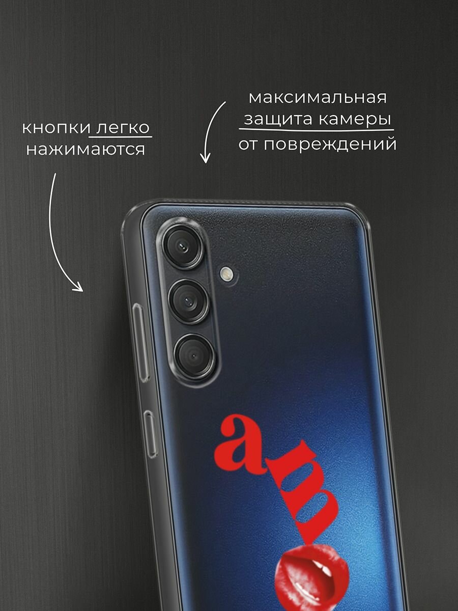 Чехол на Samsung Galaxy M55 / Самсунг M55 с принтом "Amour lips - 14 февраля", прозрачный — фото 1