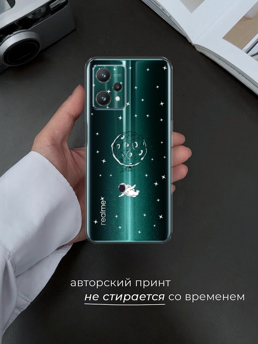 Чехол на Realme 9 5G / Реалми 9 5G с принтом "Лунный полет", прозрачный — фото 1