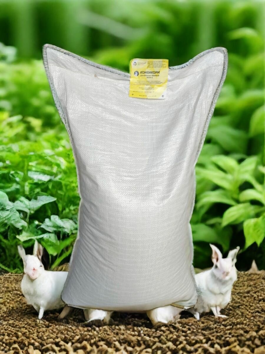 Комбикорм для кроликов гранулированный 20 кг. Петровский Эко корм