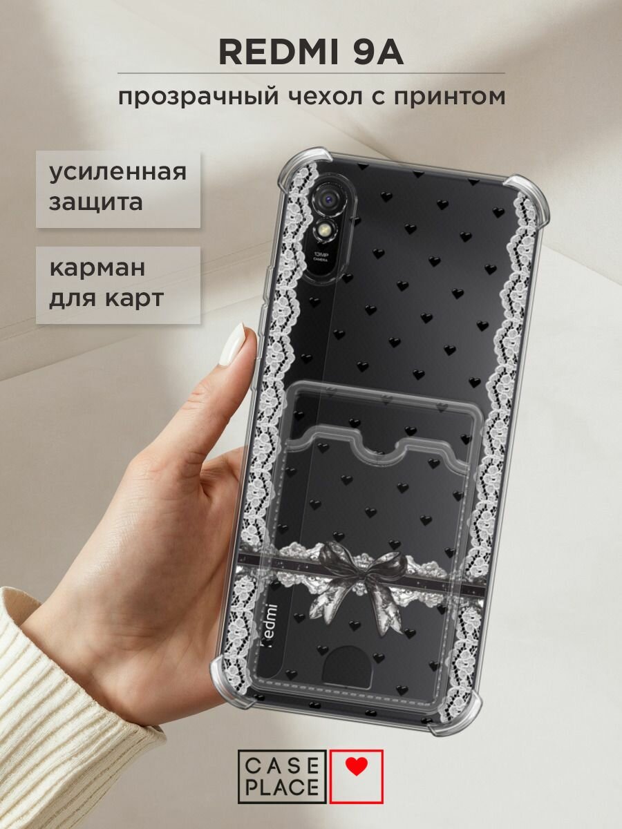 Чехол на Xiaomi Redmi 9A (Сяоми Редми 9А) с картой и принтом "Подарочек"