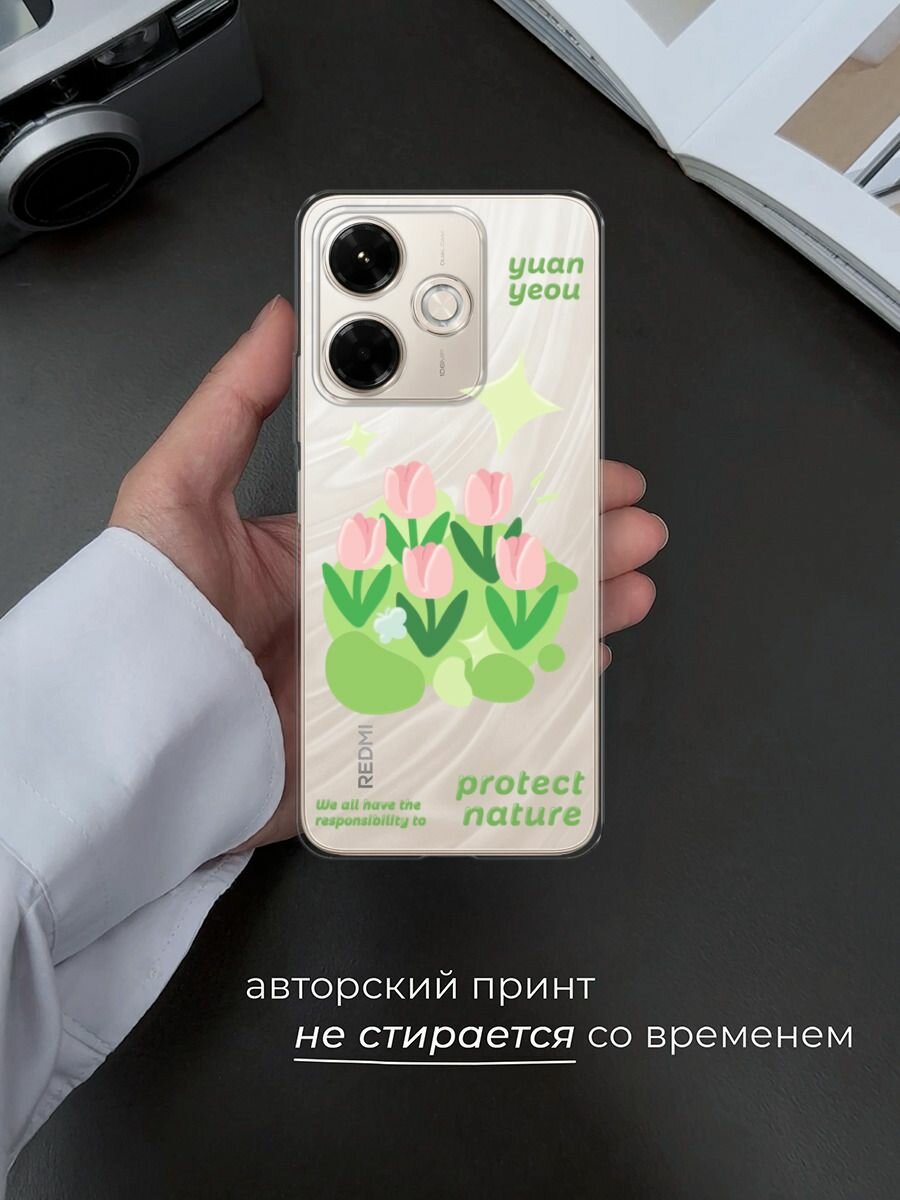 Чехол на Xiaomi Redmi 13X / Сяоми Редми 13X с принтом "Protect nature" — фото 1