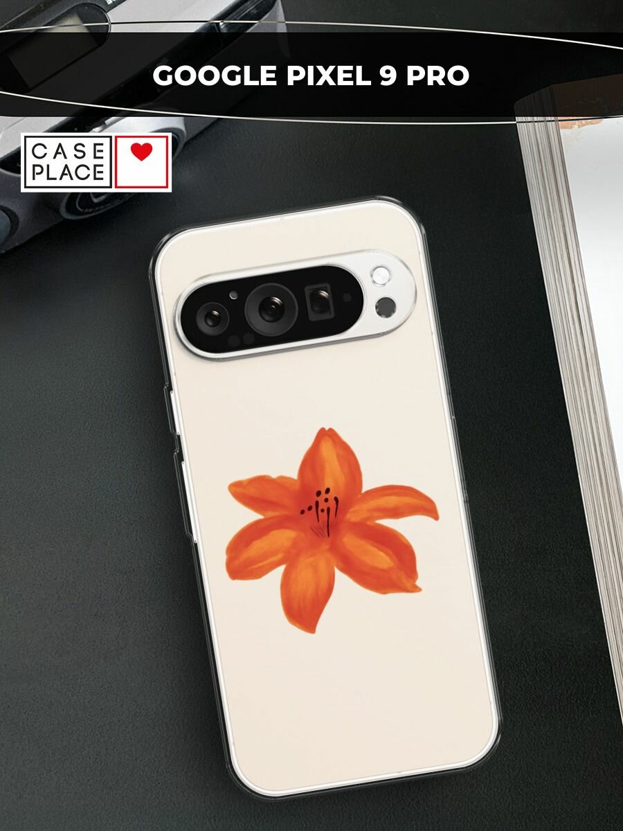 Чехол на Google Pixel 9 Pro / Гугл Пиксель 9 Про с принтом "Оранжевый цветок", прозрачный