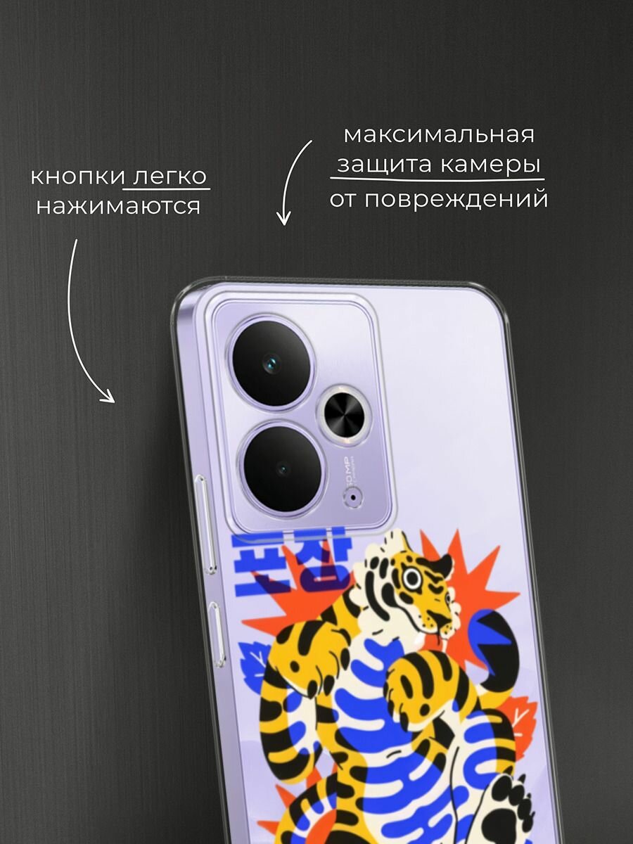 Чехол на Realme 14T / Реалми 14Т с принтом "Wooza", прозрачный — фото 1