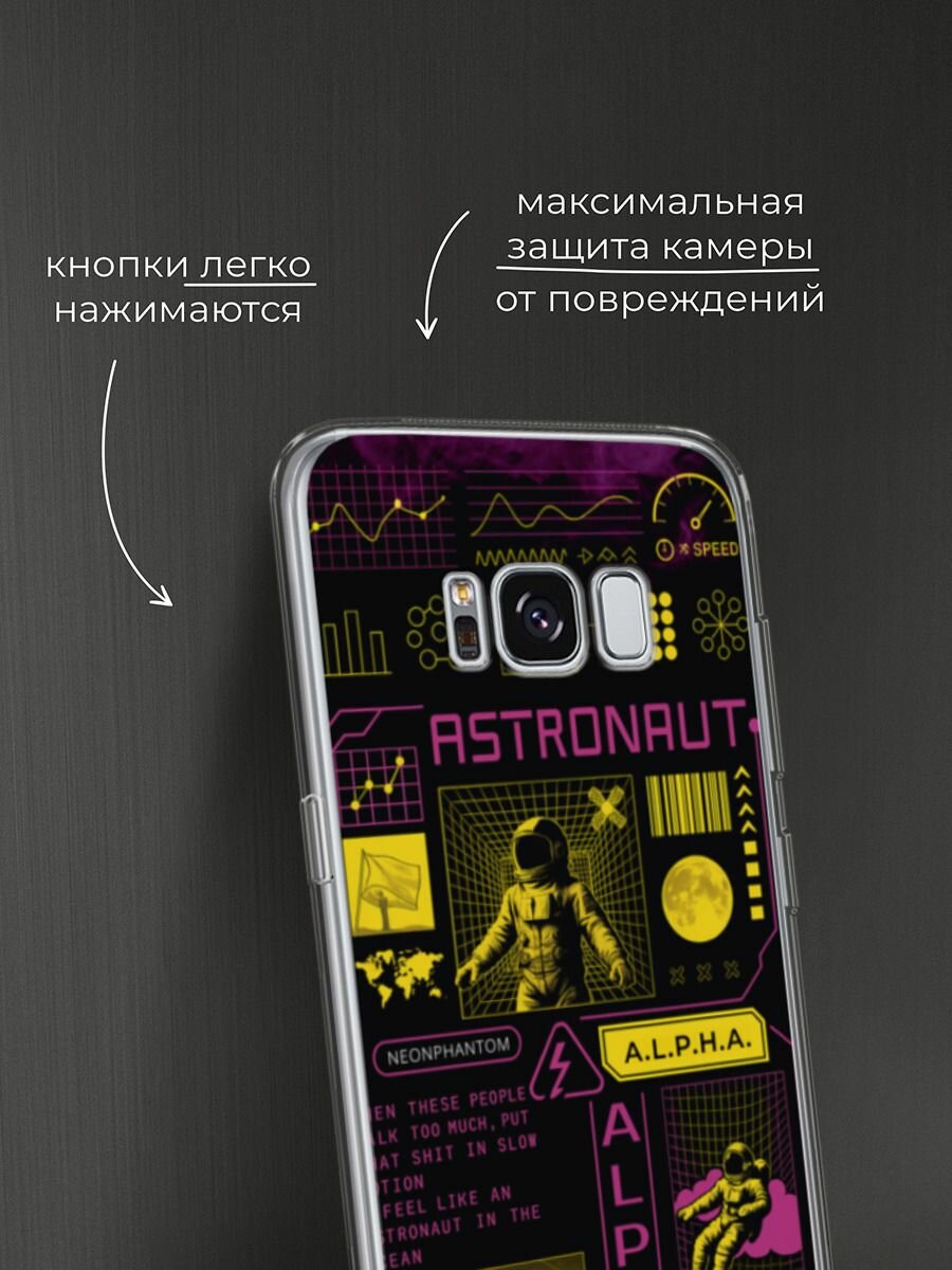 Чехол на Samsung Galaxy S8 / Самсунг Галакси С8 с принтом "Темный космос" — фото 1