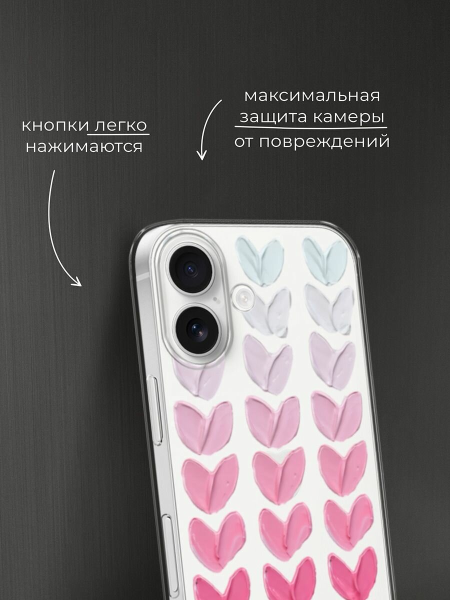 Чехол на Apple iPhone 17 / Айфон 17 с принтом "Градиент из сердечек" — фото 1