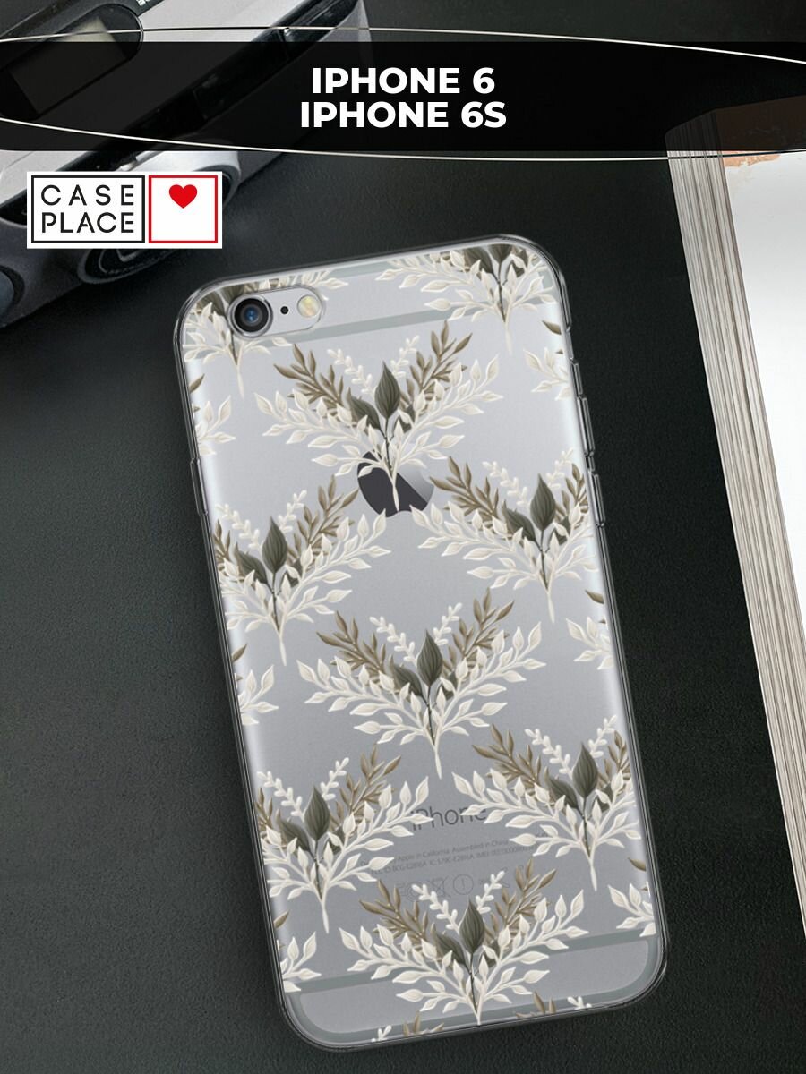Чехол на Apple iPhone 6 / Айфон 6 с принтом "Хрупкая листва"