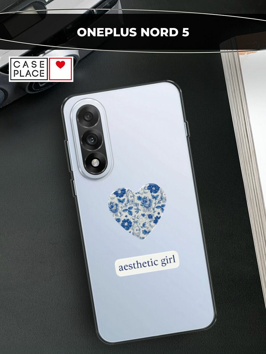Чехол на OnePlus Nord 5 / Ван Плас Норд 5 с принтом "Aesthetic girl"