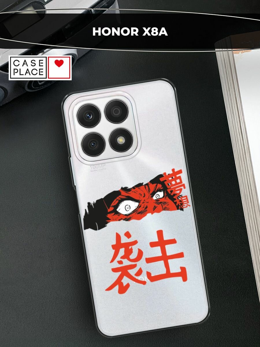 Чехол на Honor X8A / Хонор X8A с принтом "Anime attack", прозрачный