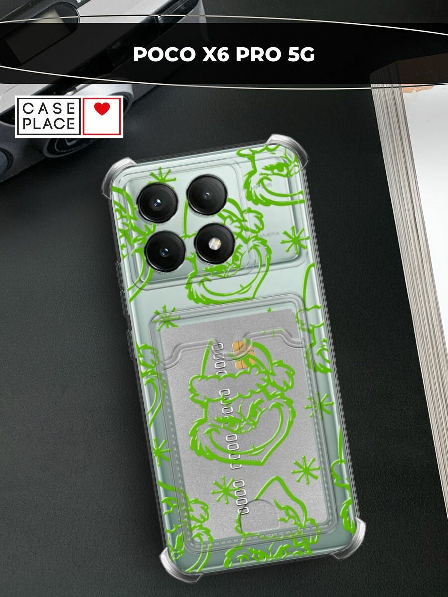 Чехол на Xiaomi POCO X6 PRO 5G (Поко X6 Про 5G) с картой и принтом "Зеленый Гринч 3"