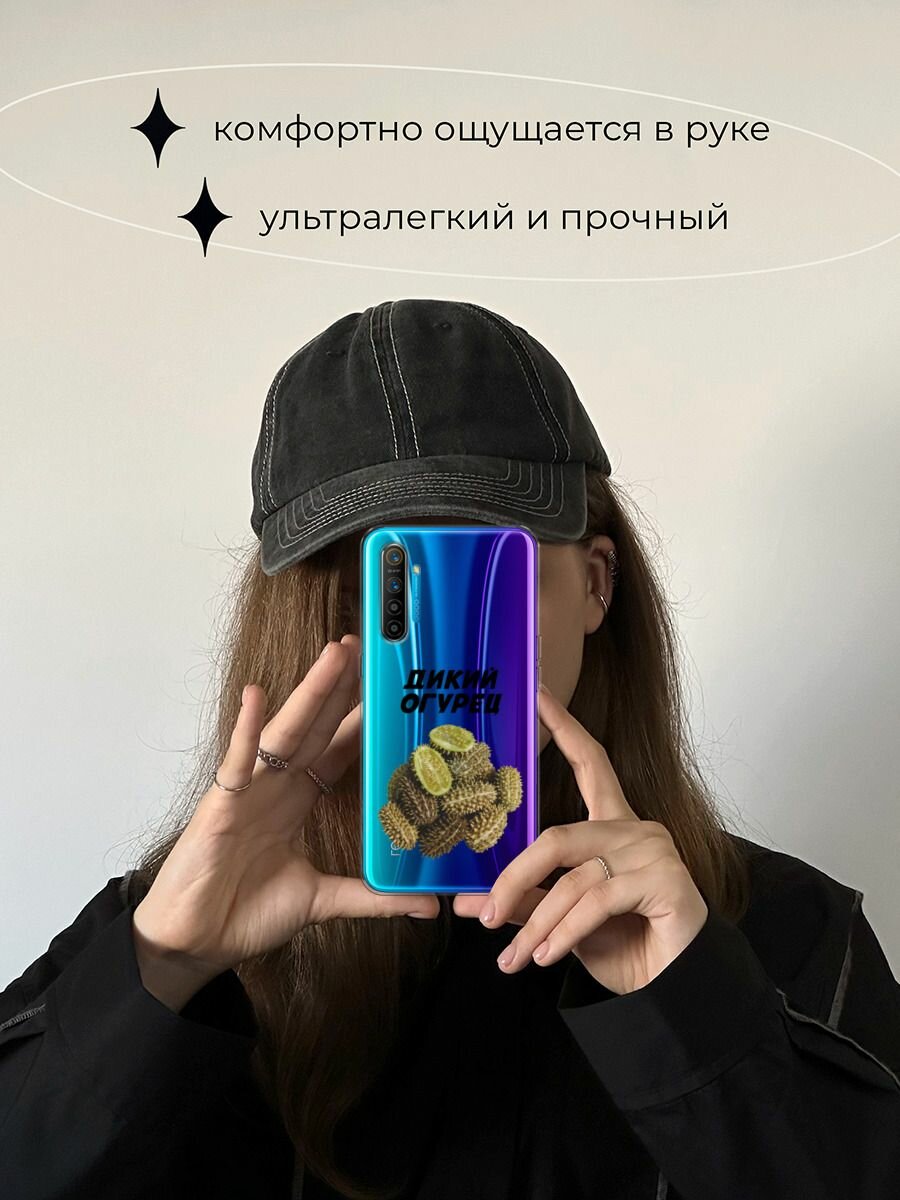 Чехол на Realme XT / Реалми XT с принтом "Дикий огурец", прозрачный — фото 1