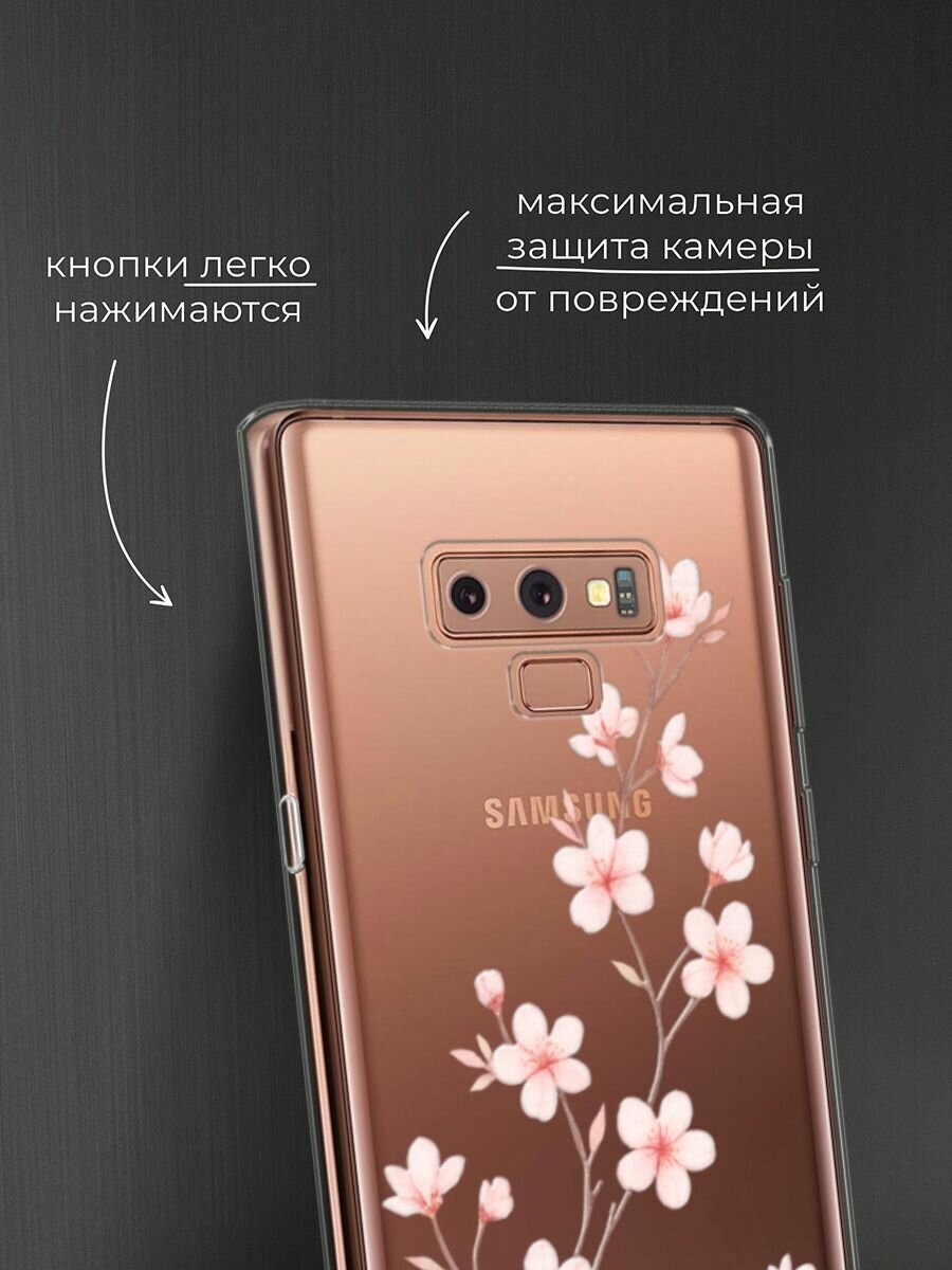 Чехол на Samsung Galaxy Note 9 / Самсунг Галакси Нот 9 с принтом "Веточка сакуры 2" — фото 1
