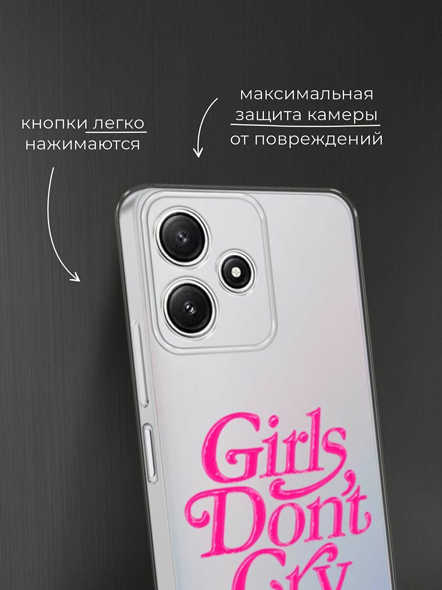 Чехол на Xiaomi Redmi 12 5G / Сяоми Редми 12 5G с принтом "Девочка не плачь" — фото 1