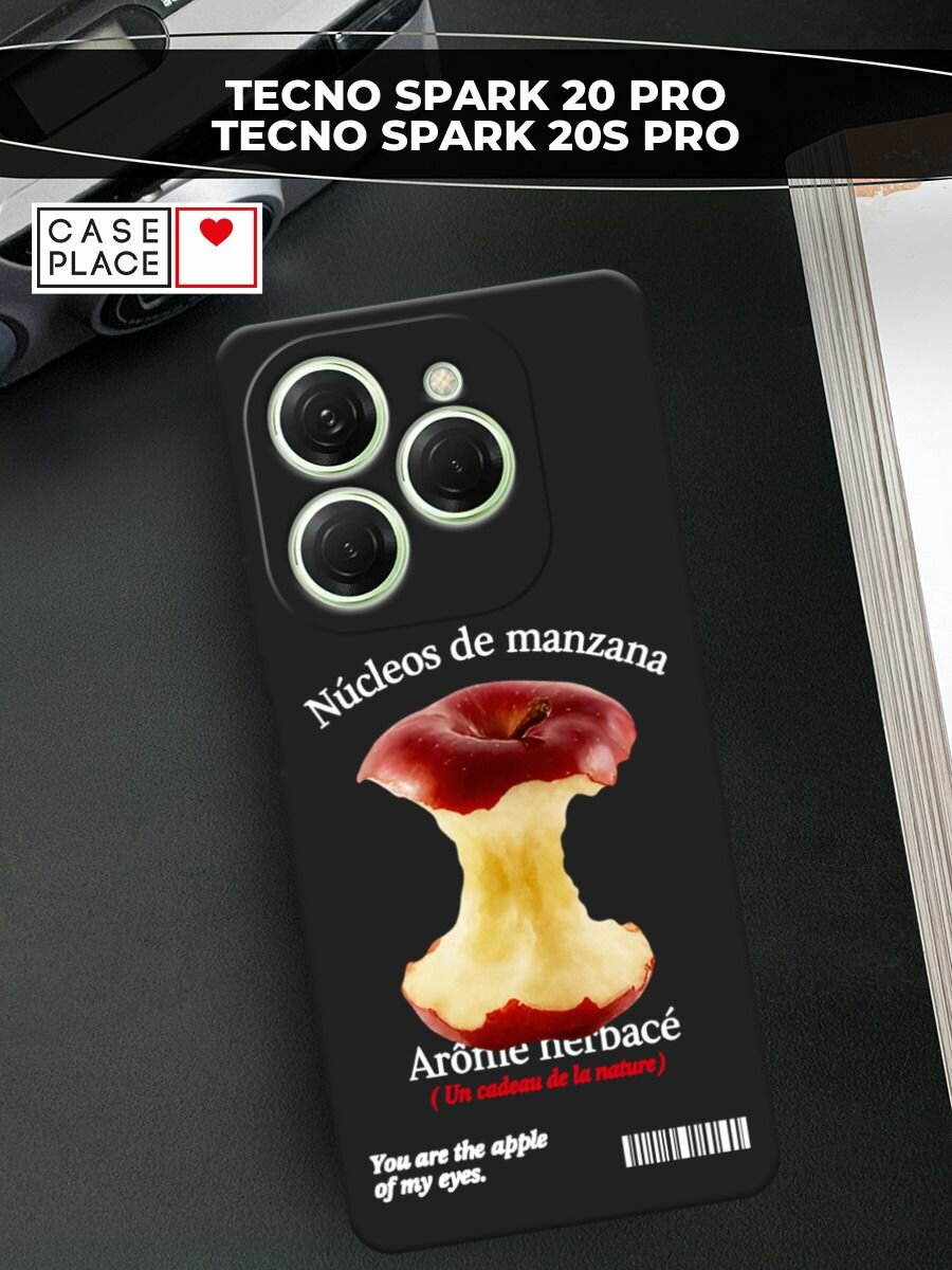 Черный матовый чехол на Tecno Spark 20 Pro/20S Pro / Текно Спарк 20 Про/20S Про с принтом "Съеденное яблоко"
