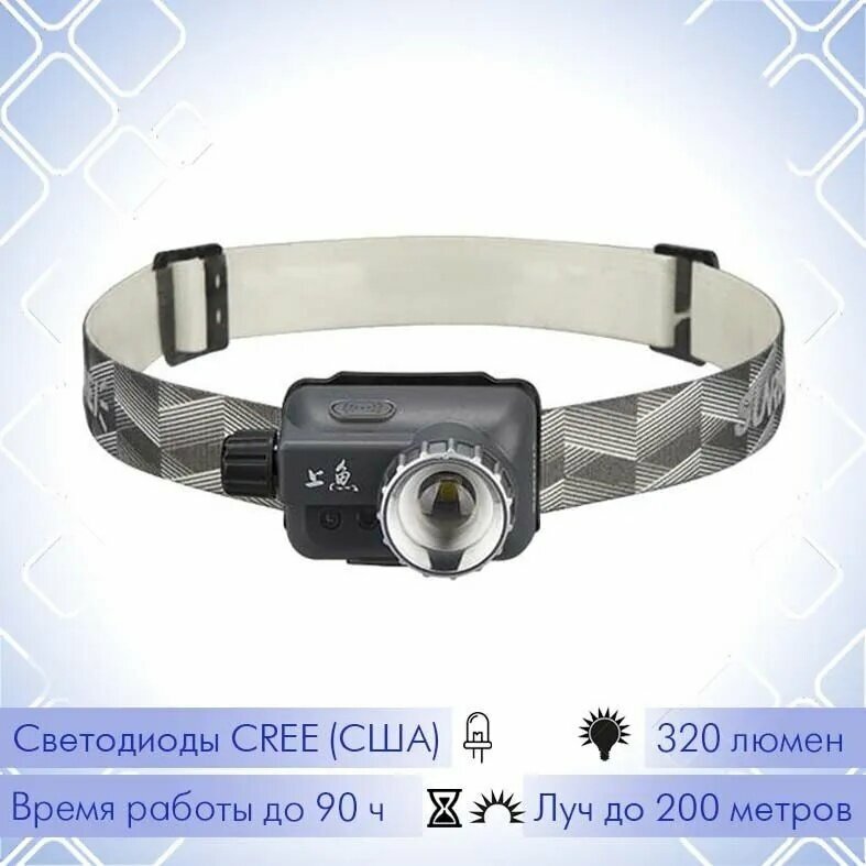 Sunrei Кемпинговый фонарь