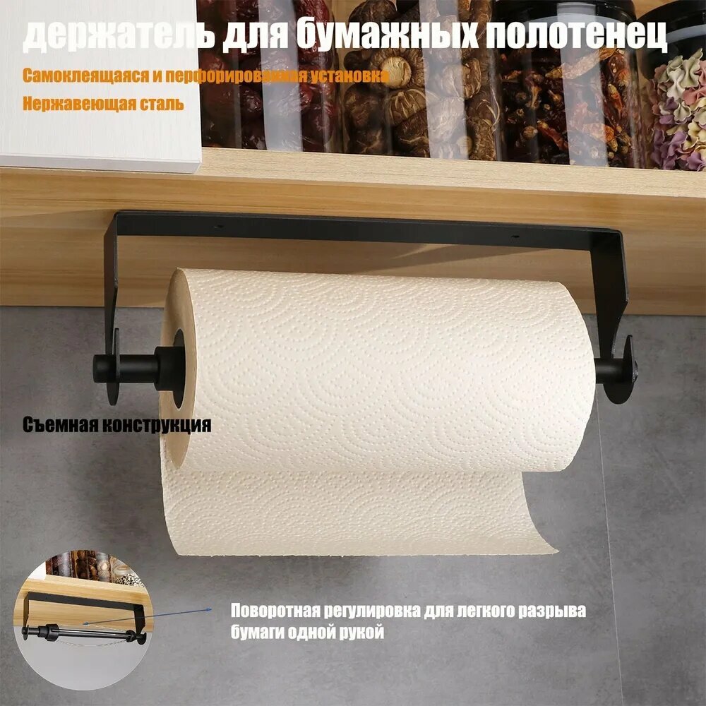 Держатель кухонный для кухонной утвари, 30.2 см х 10.3 см х 4 см, 1 шт