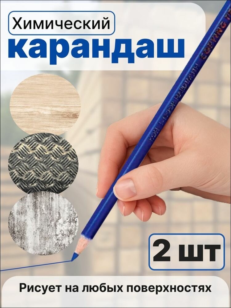 Карандаш, твердость: B (Мягкий), 2 шт.