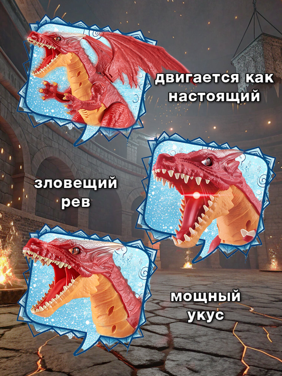 Интерактивная игрушка — фото 1