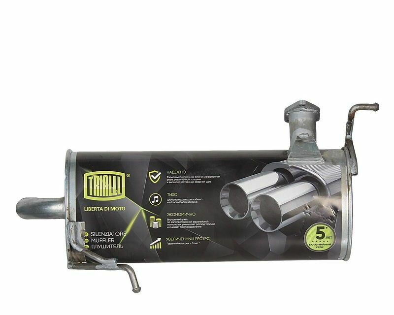 Глушитель (задняя часть) Mitsubishi Outlander (12-) 2.0i/2.4i