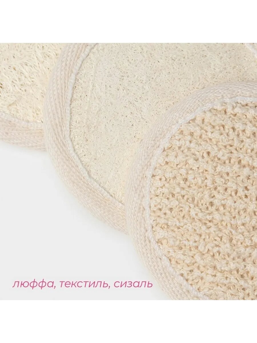 Натуральная массажная мочалка для тела